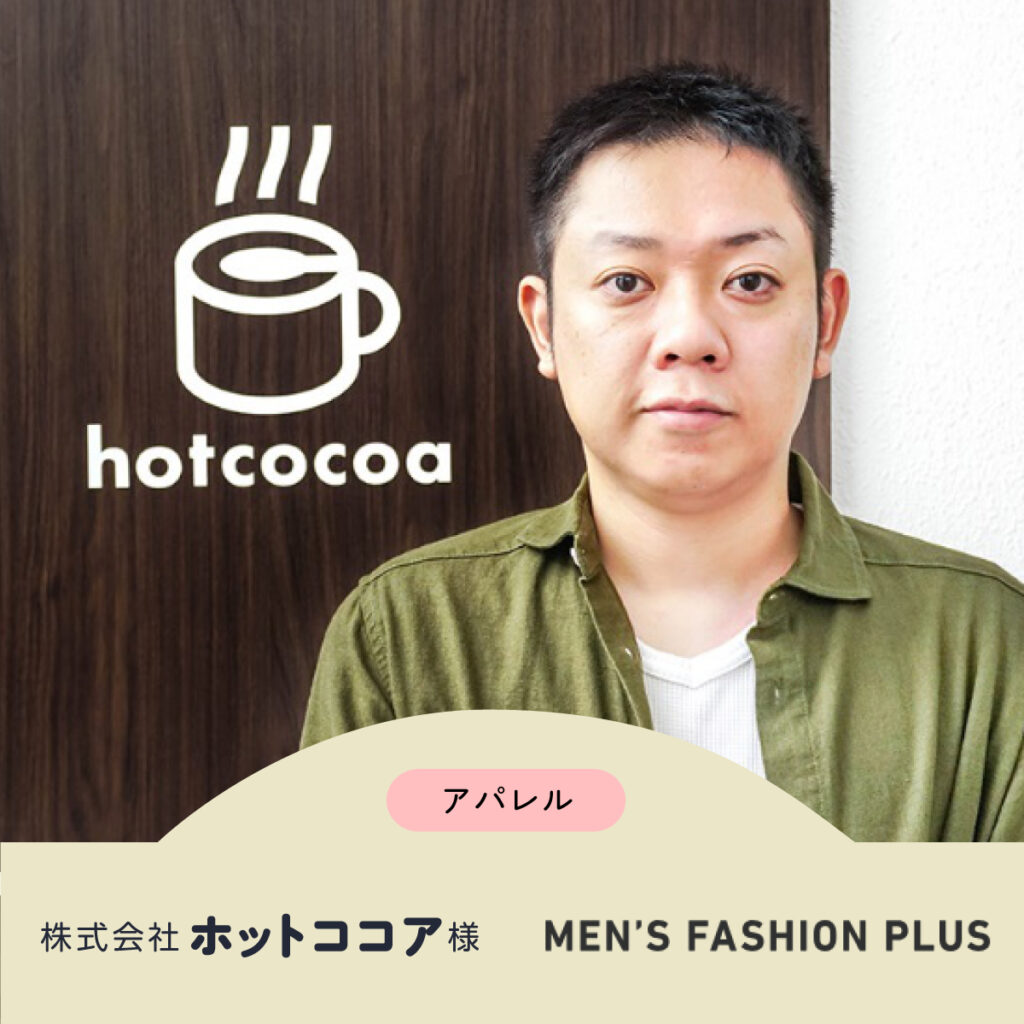 EC通販のCRMならLTV-Lab - EC通販・ネットショップに特化したCRMソリューション