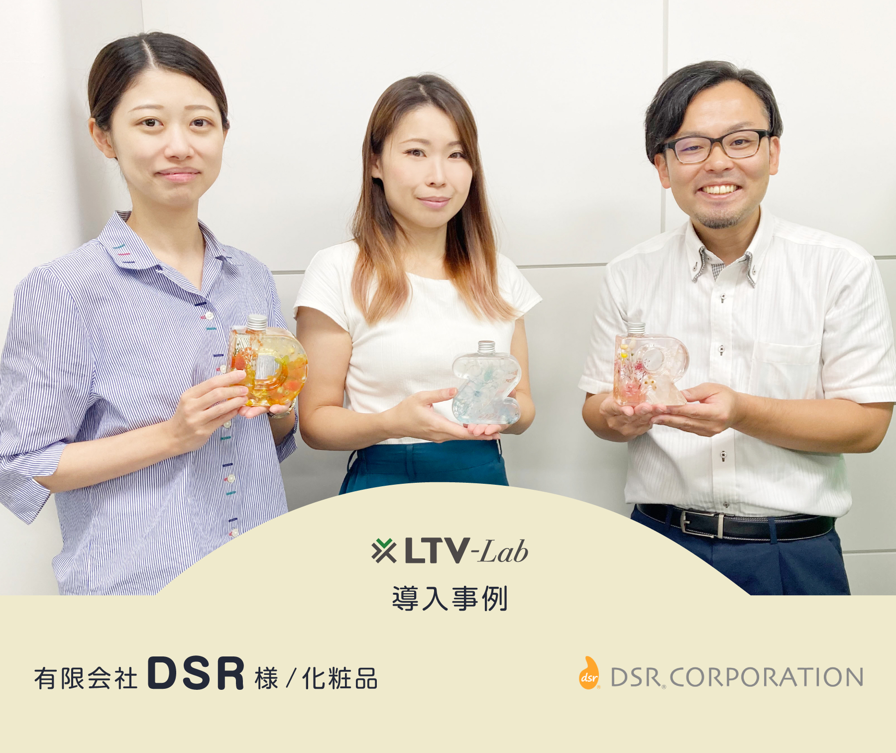 課題であったCRMをLTV-Labで強化、F2転換率50%達成！！ - EC通販のCRMならLTV-Lab