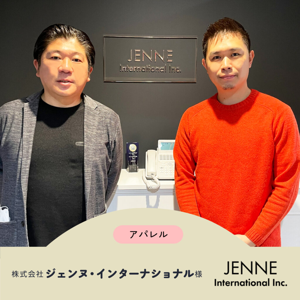 EC通販のCRMならLTV-Lab - EC通販・ネットショップに特化したCRMソリューション