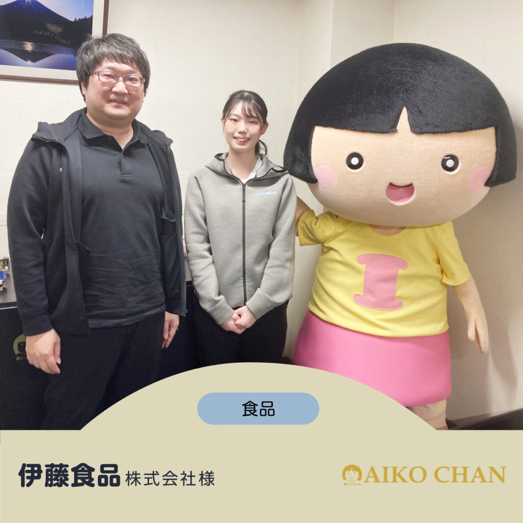 導入事例 - EC通販のCRMならLTV-Lab